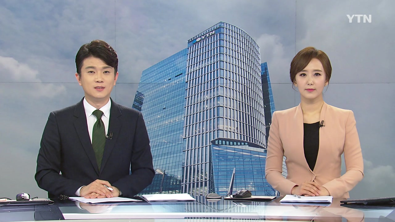 대한민국 아침뉴스 07 | YTN