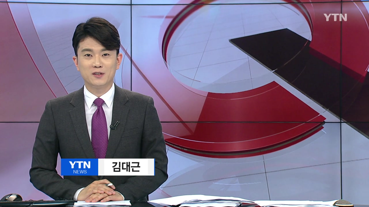 뉴스Q | YTN