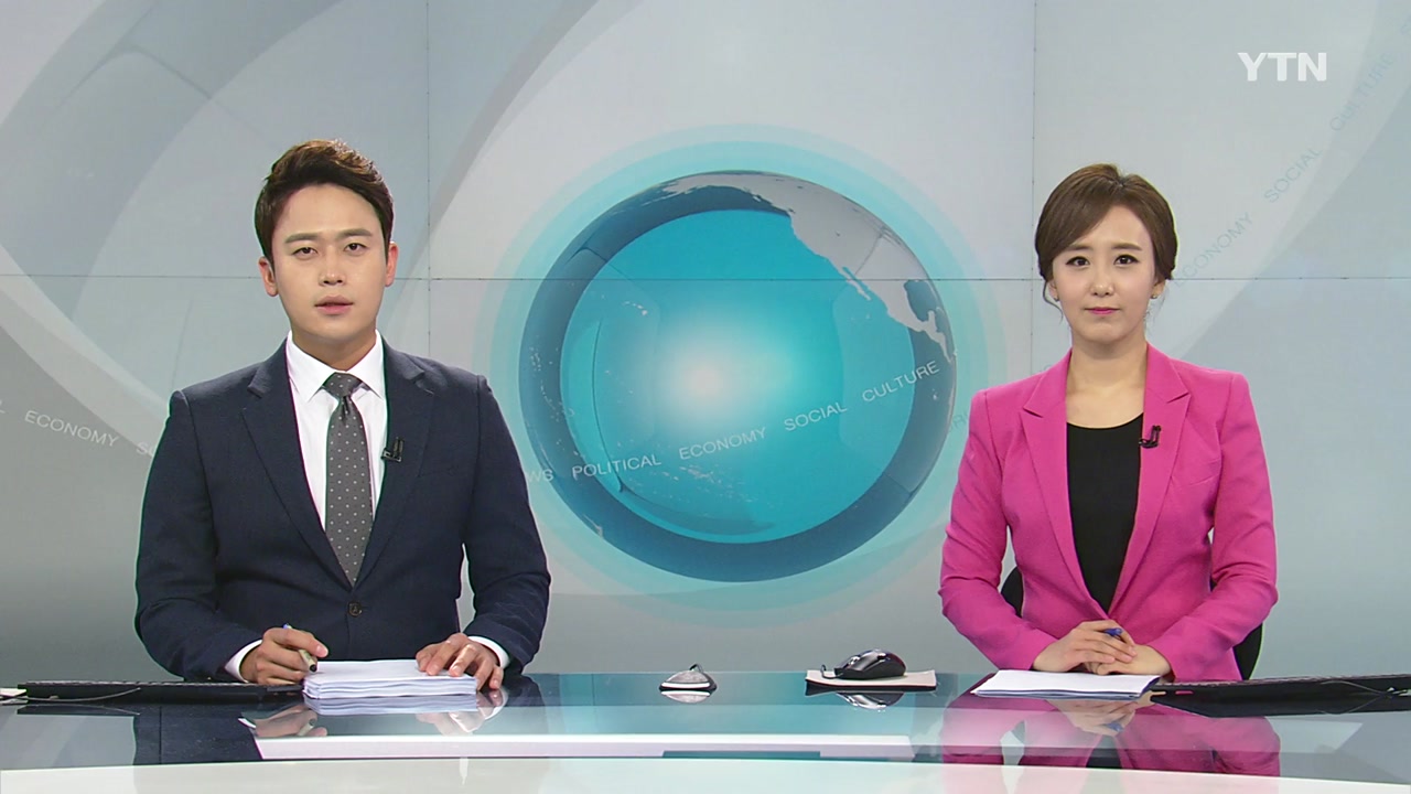 대한민국 아침뉴스 07 | YTN