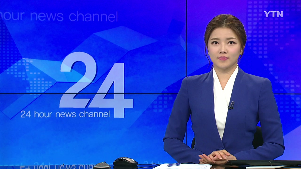 YTN24 | YTN