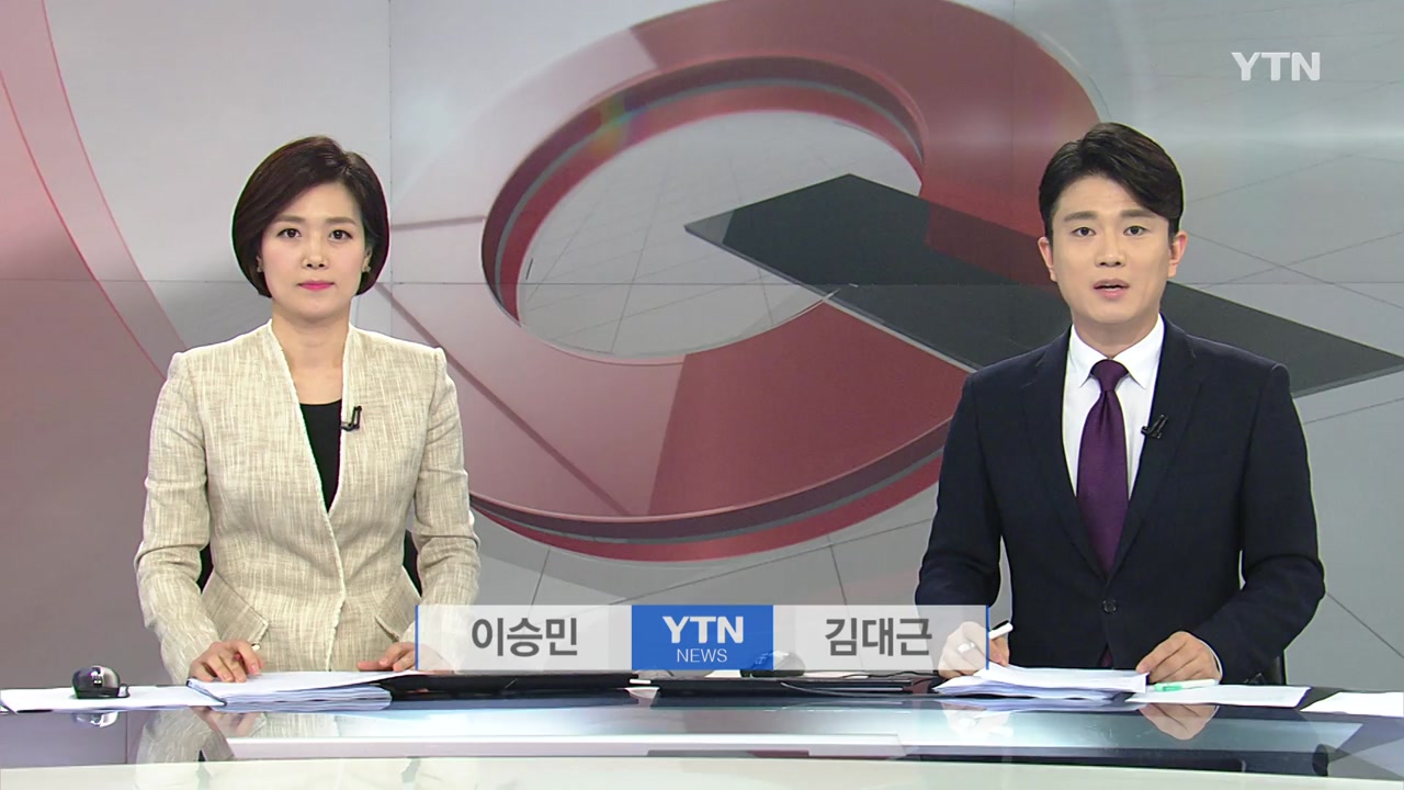 뉴스Q | YTN