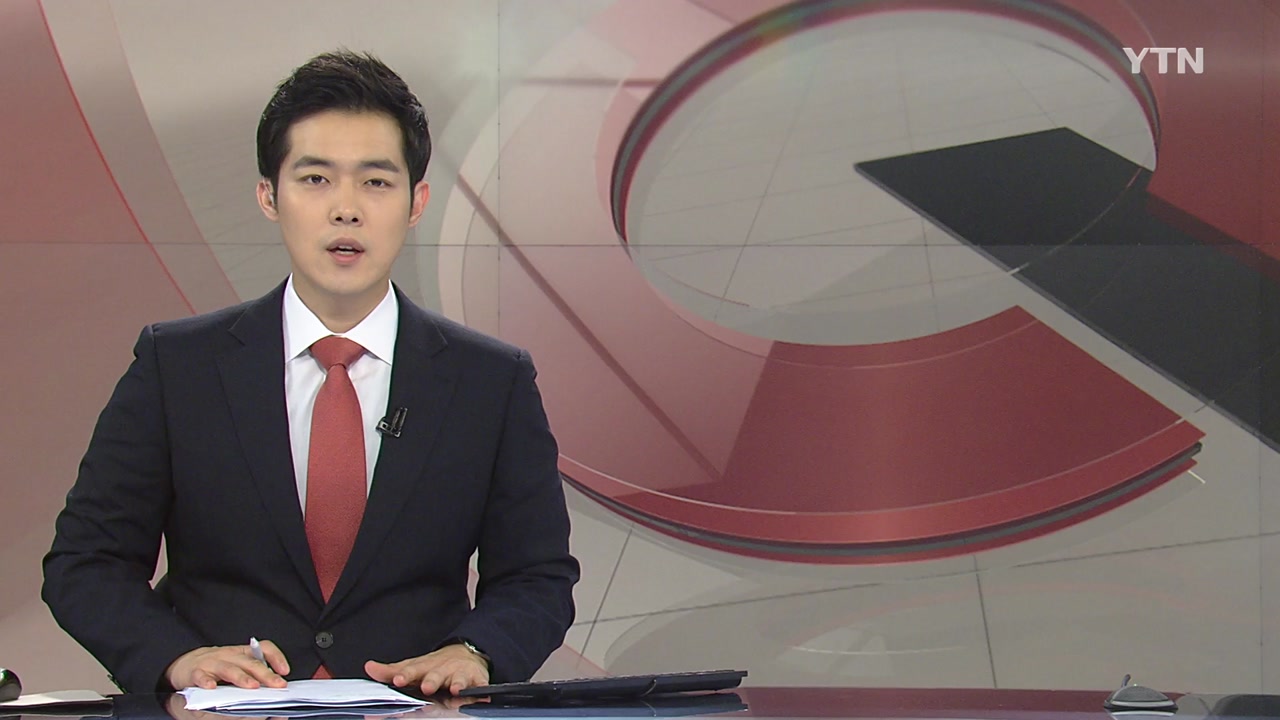 뉴스Q | YTN