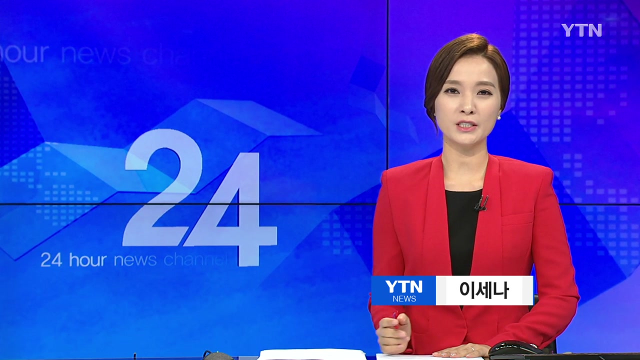 YTN24 | YTN