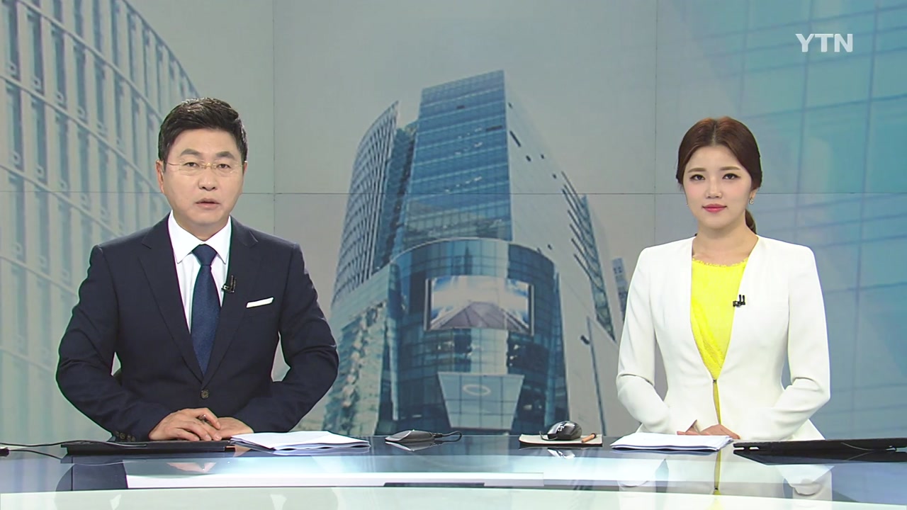 이슈오늘 | YTN