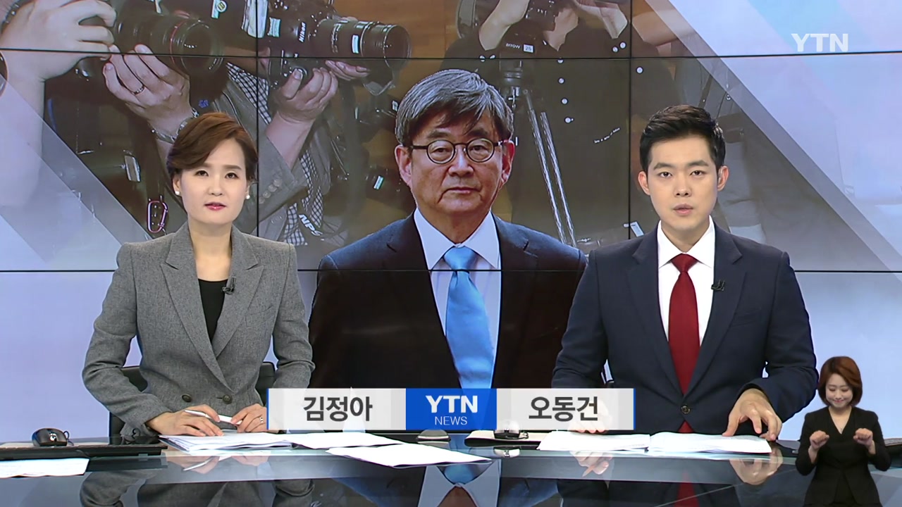 뉴스N이슈 | YTN