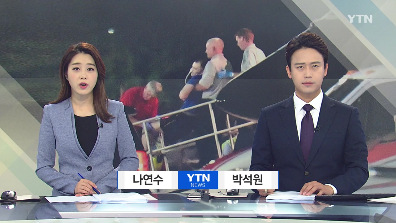 대한민국 아침뉴스 07 | YTN