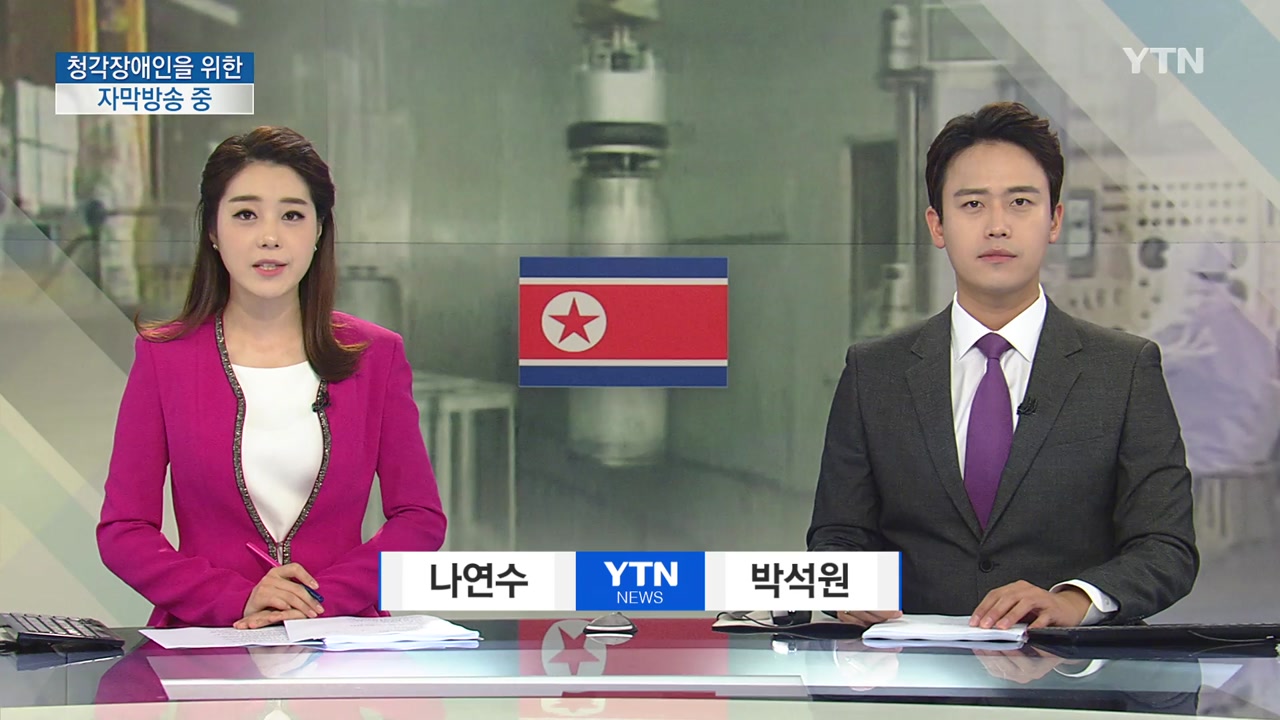 대한민국 아침뉴스 07 | YTN