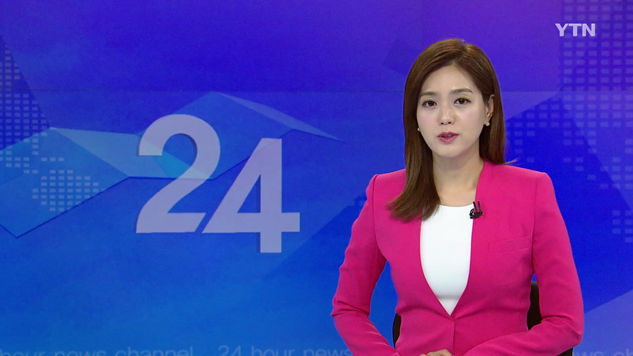 YTN24 | YTN