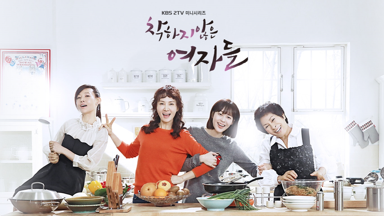 [방송][단독] 김인영 작가 '흑기사', KBS 12월 편성 확정 | YTN