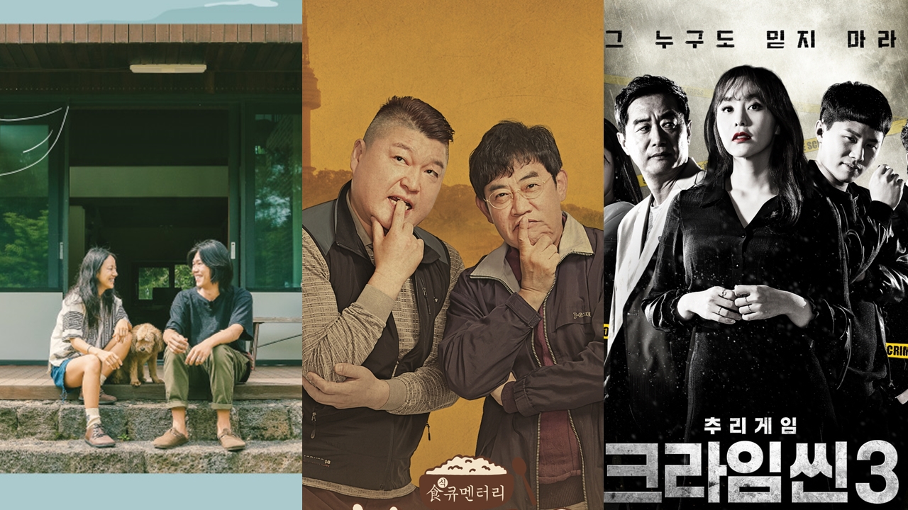 [방송]MBC 김태호, tvN 나영석이라면 JTBC는 윤현준 | YTN