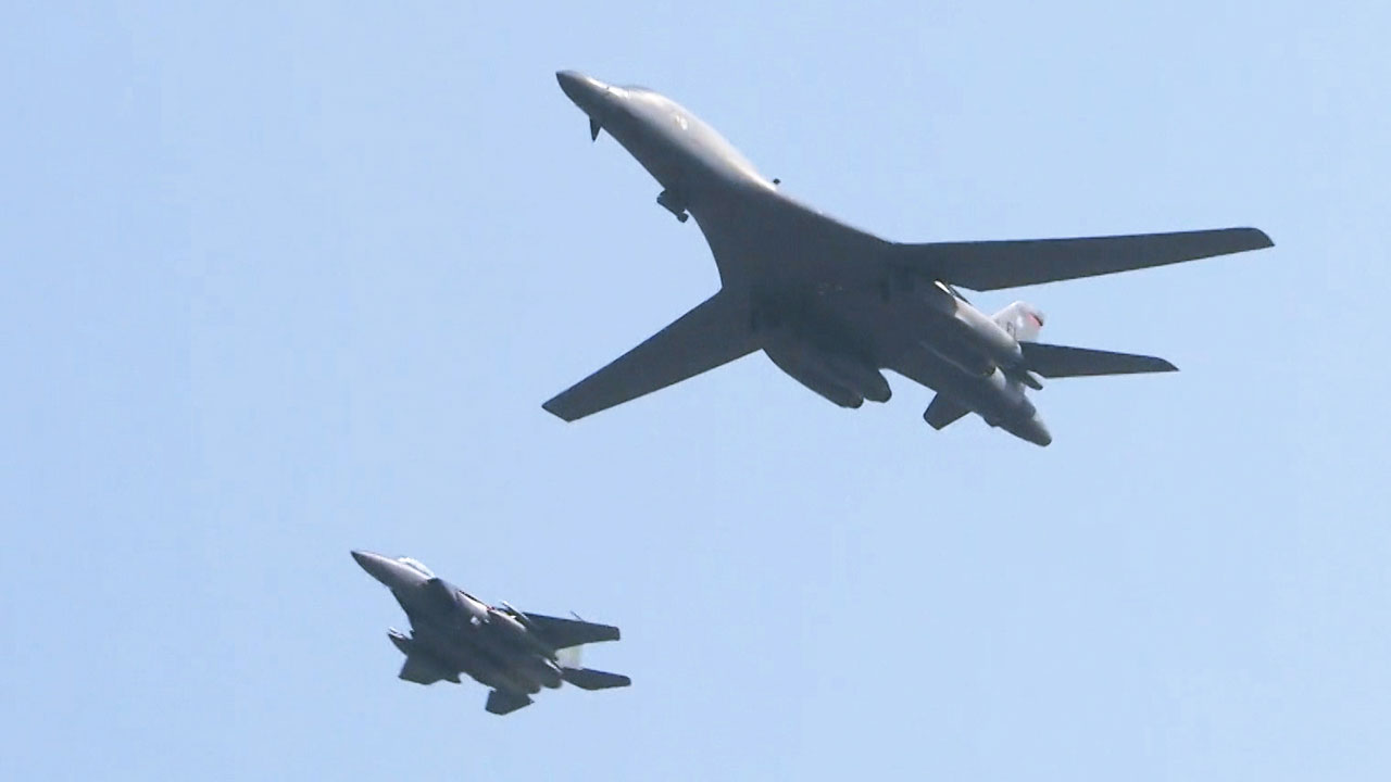 [정치]美 전략폭격기 B-1B 2대 한반도 출격...대북 경고 | YTN