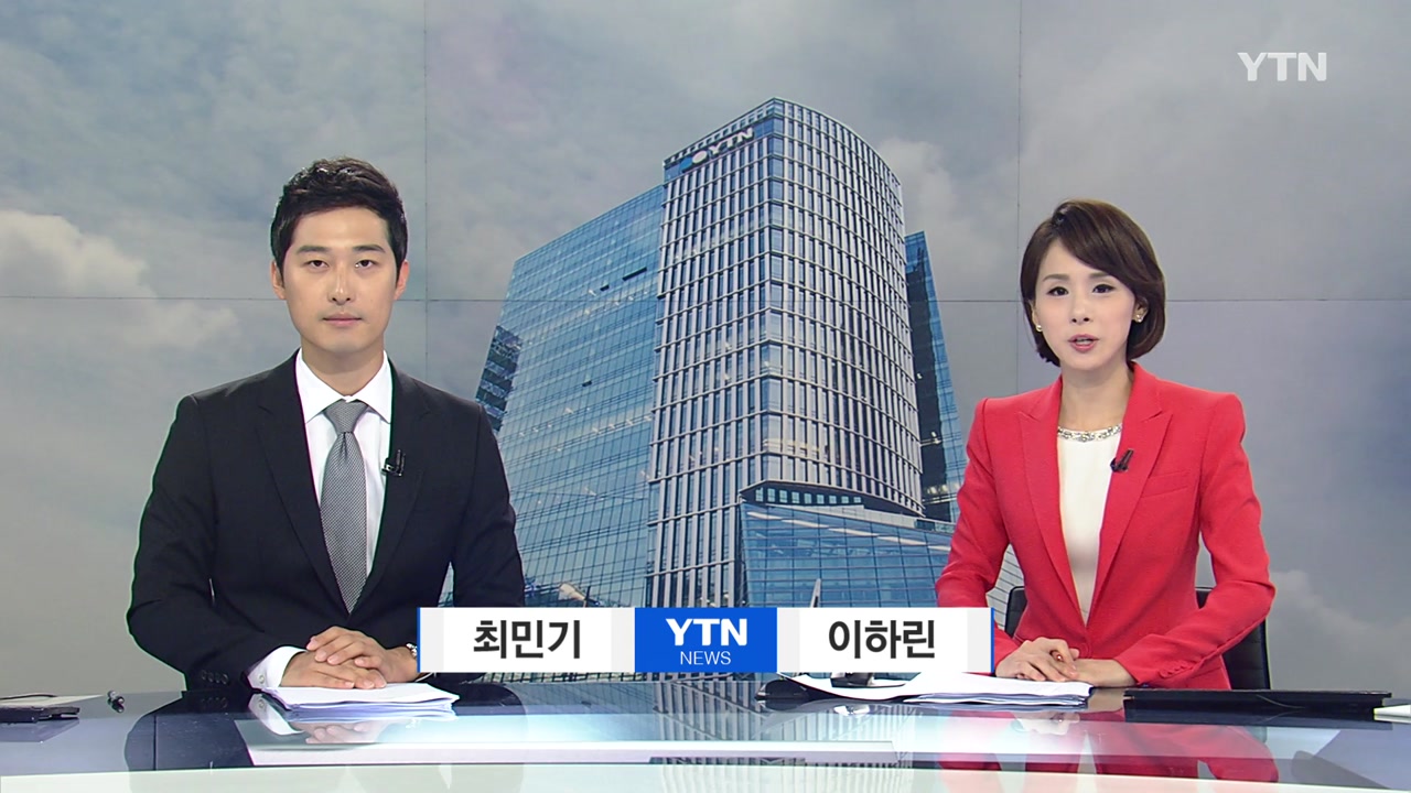 대한민국 아침뉴스 07 | YTN