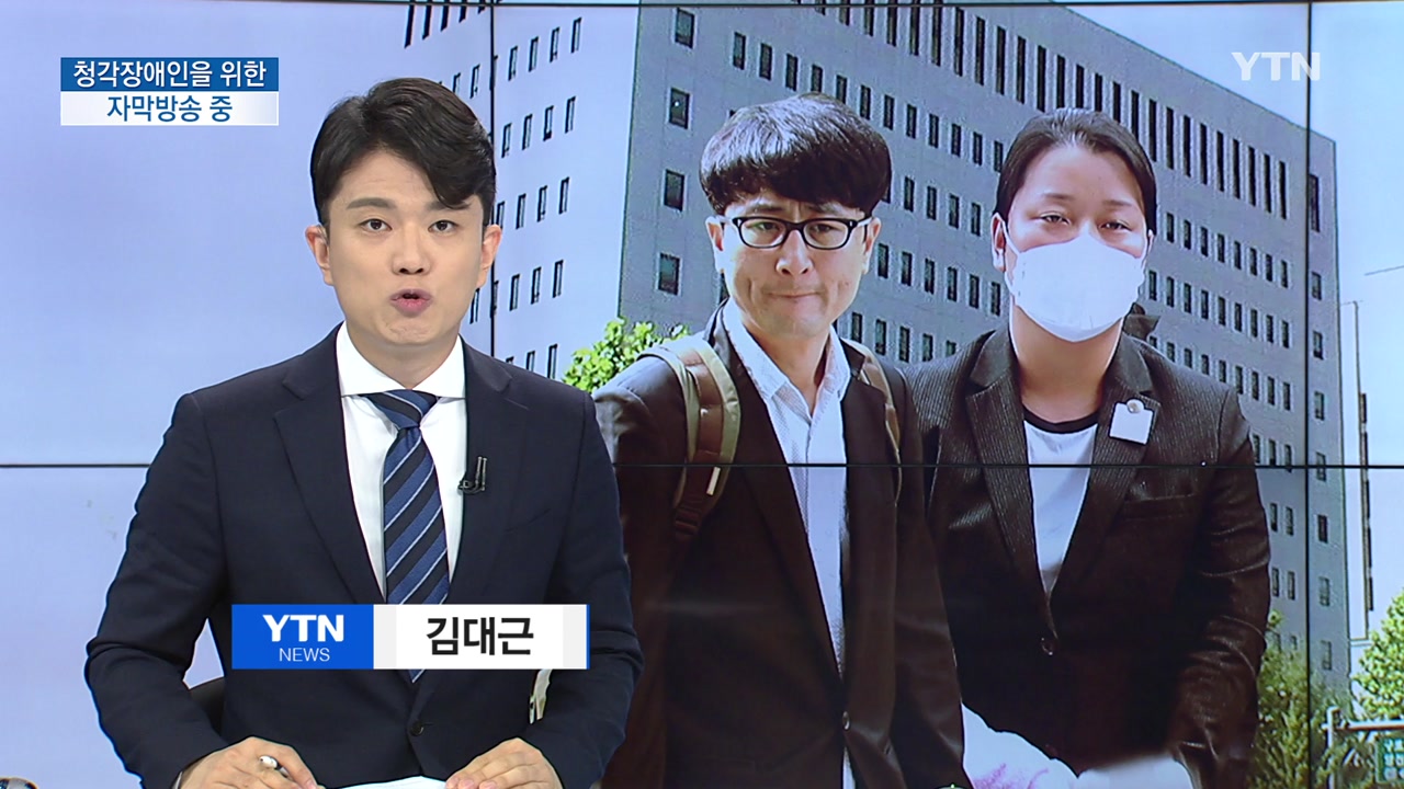 뉴스N이슈 | YTN