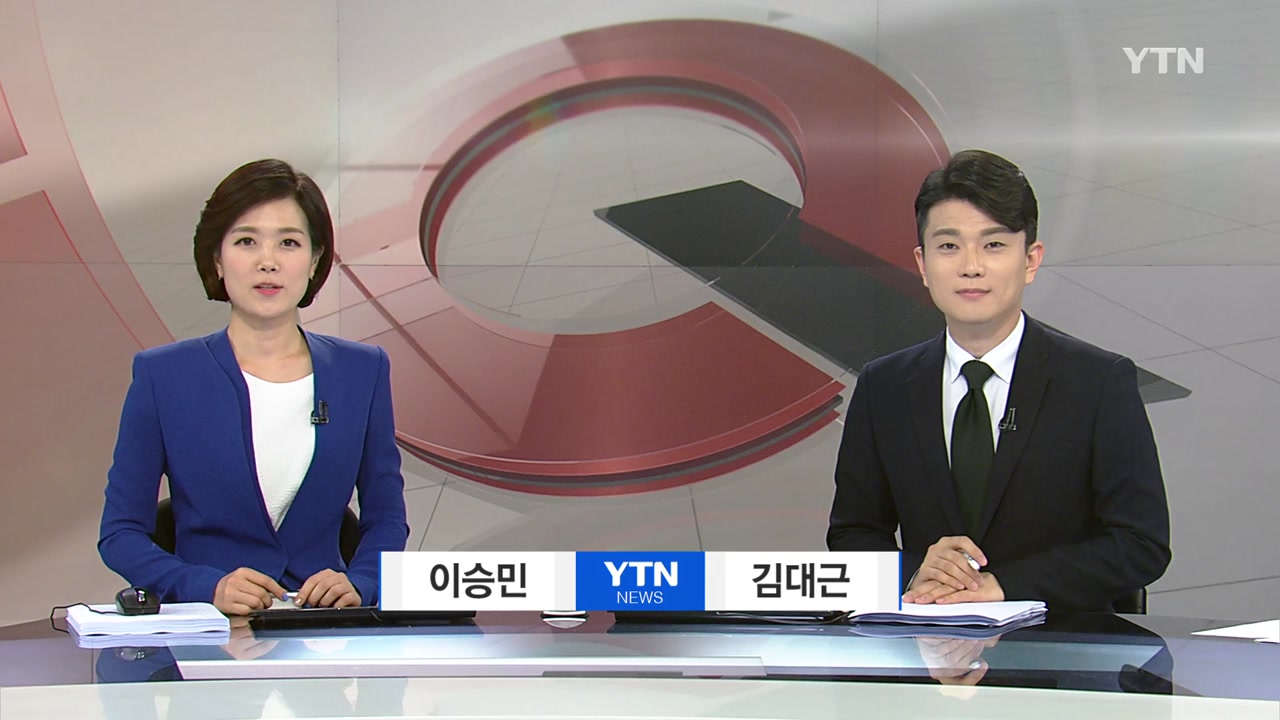 뉴스Q | YTN