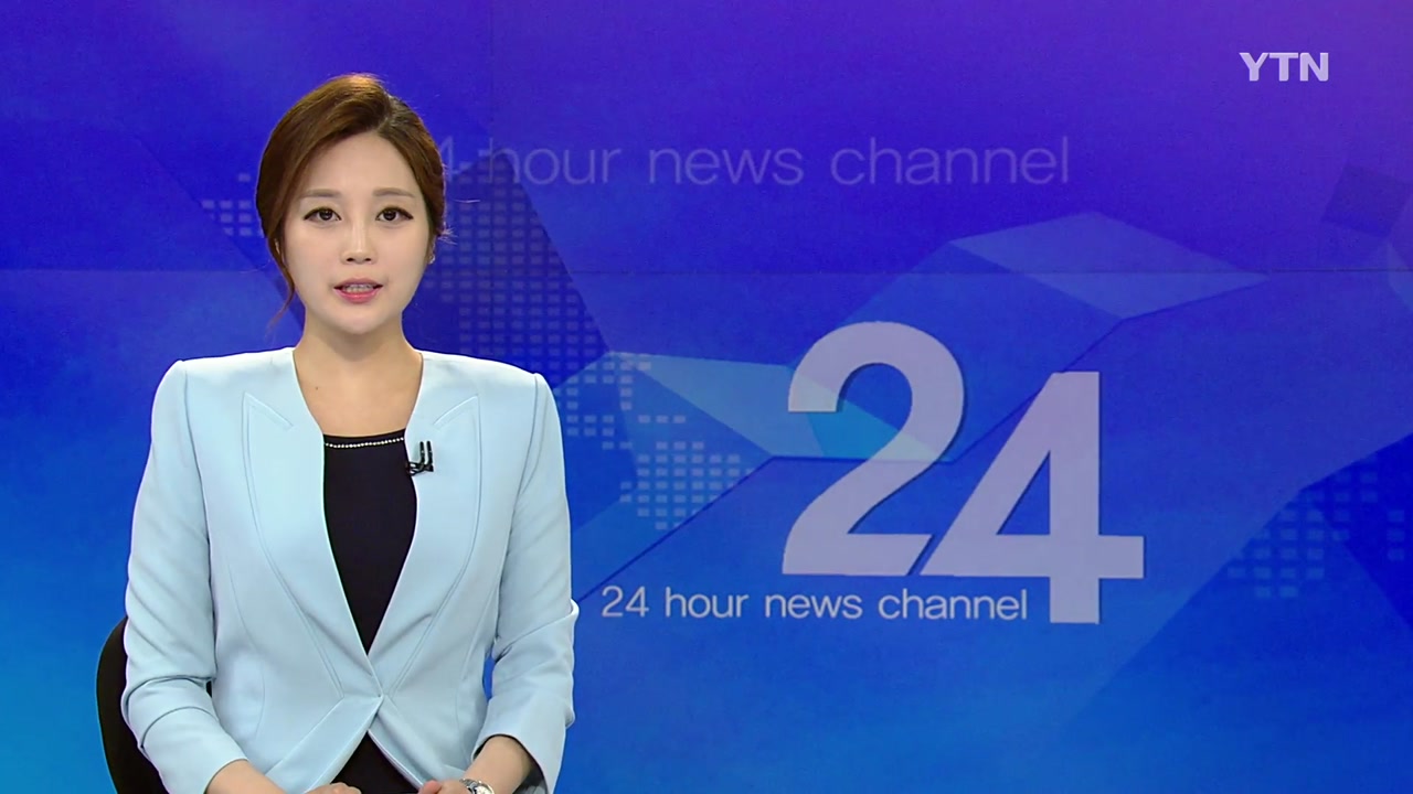 YTN24 | YTN