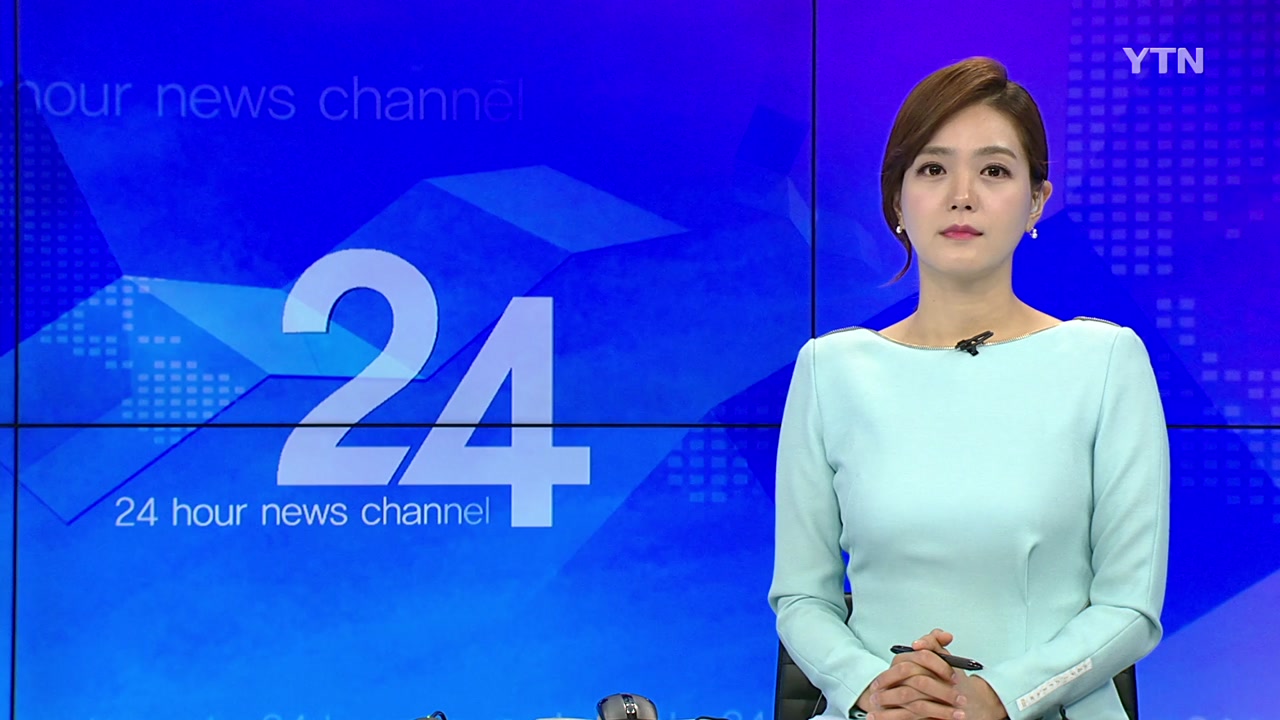 YTN24 | YTN
