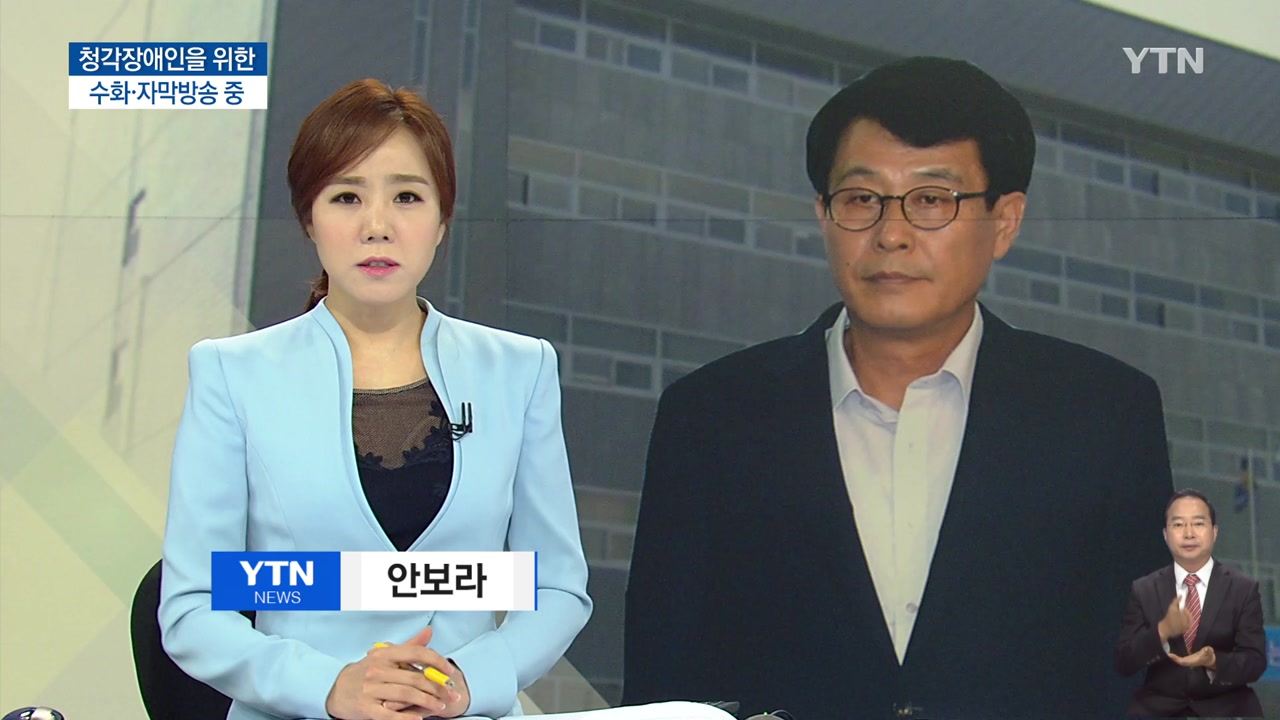 뉴스와이드 | YTN