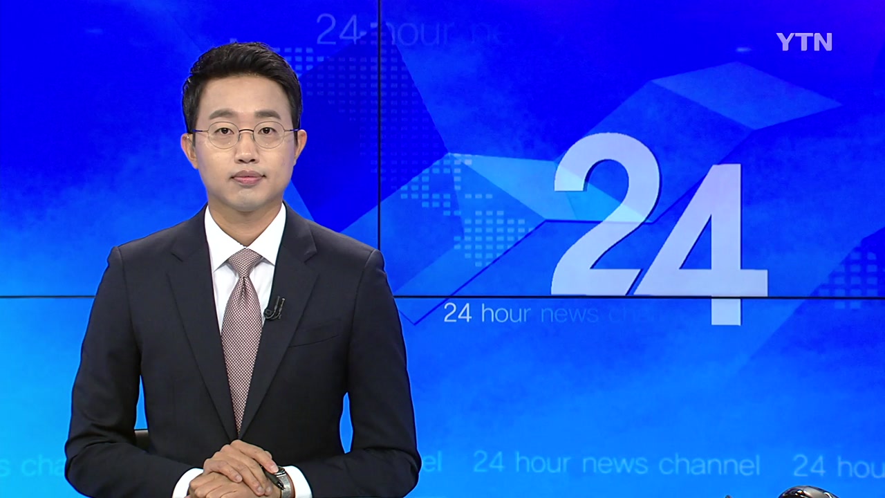 YTN24 | YTN