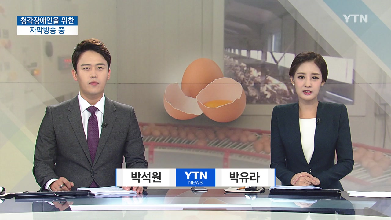 대한민국 아침뉴스 06 | YTN