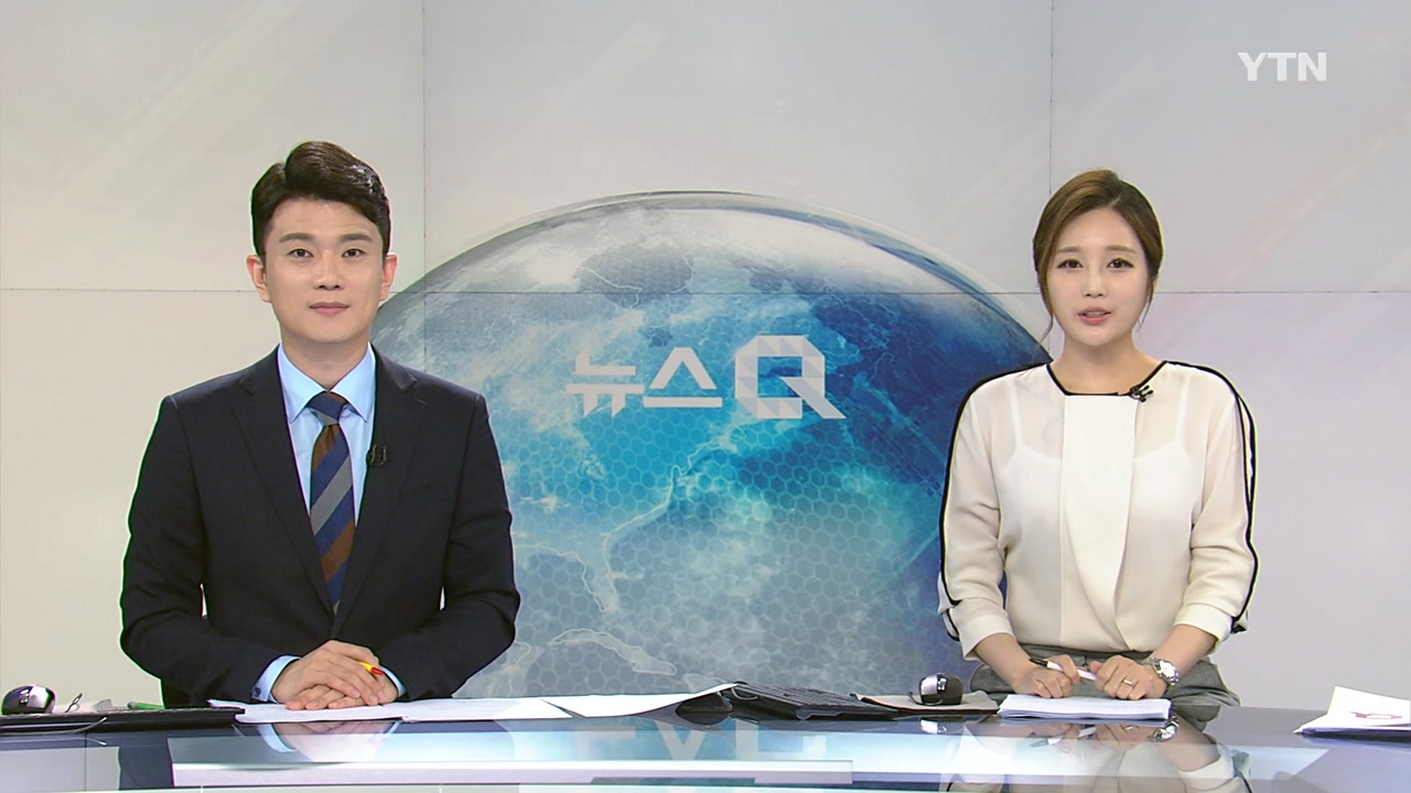 뉴스Q | YTN