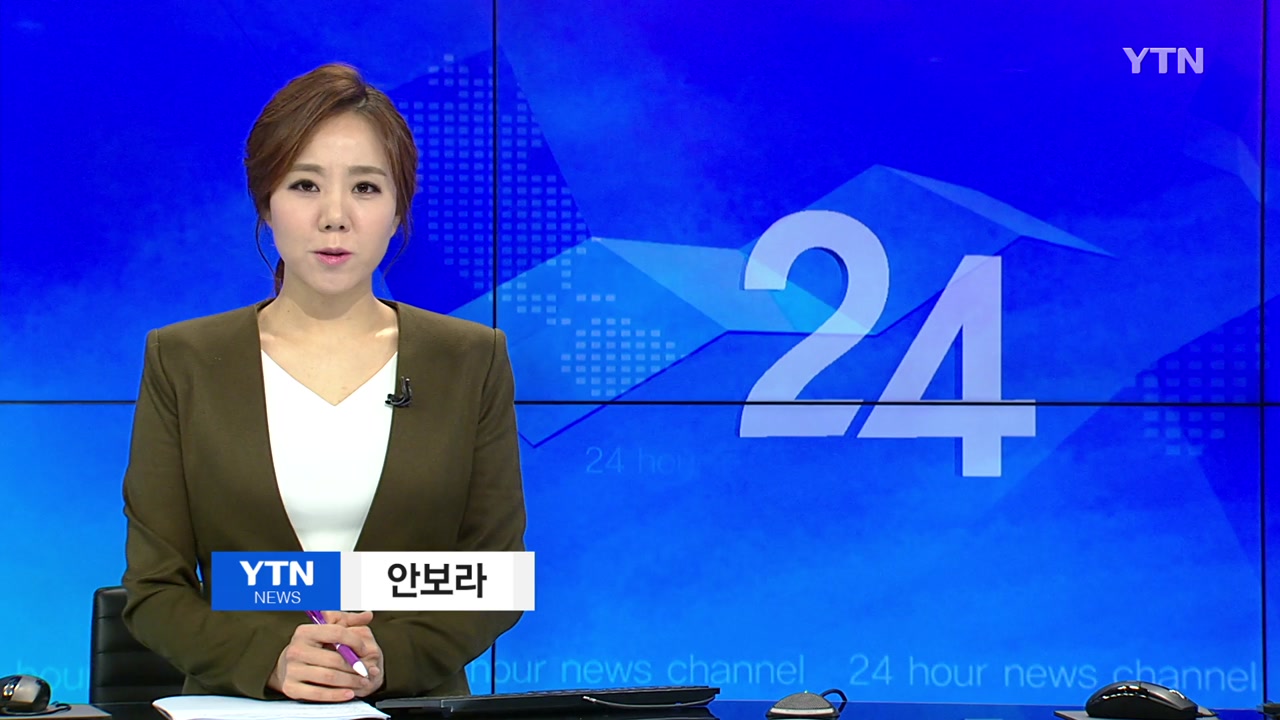 YTN24 | YTN