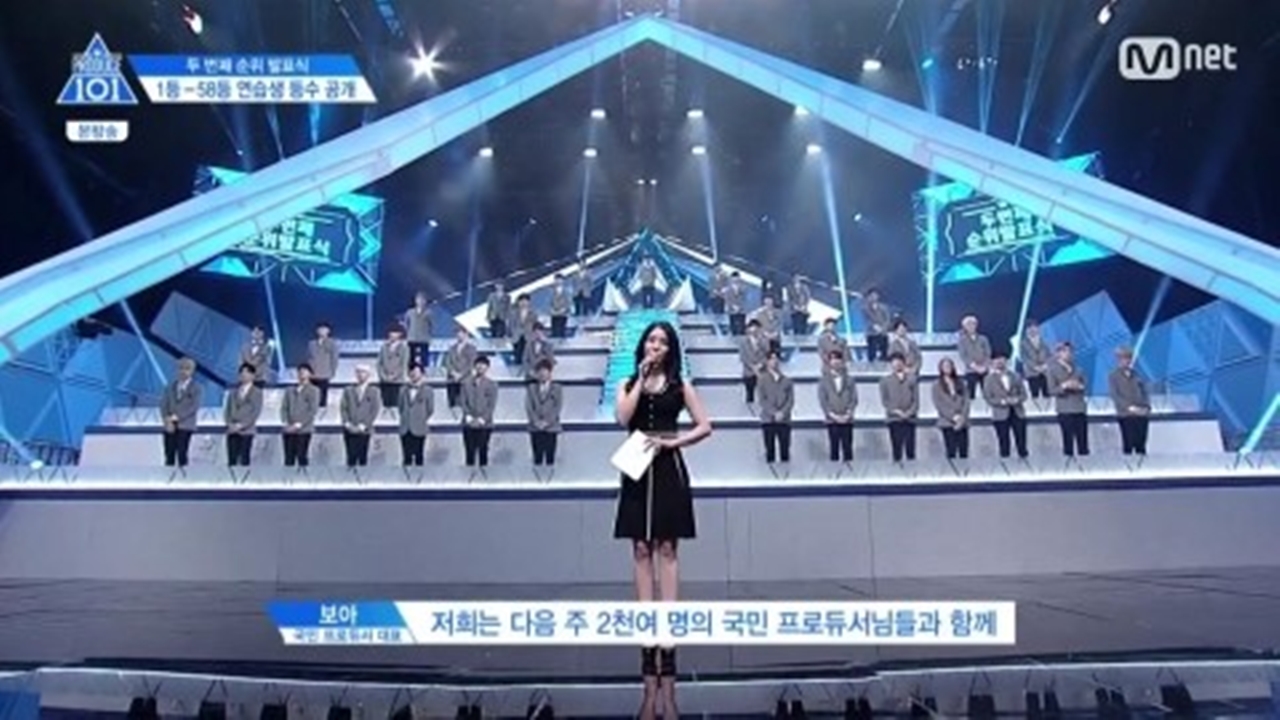 [방송]Mnet 측 "'프듀101' 중국판? 정식판매 아냐...유감스럽다" | YTN