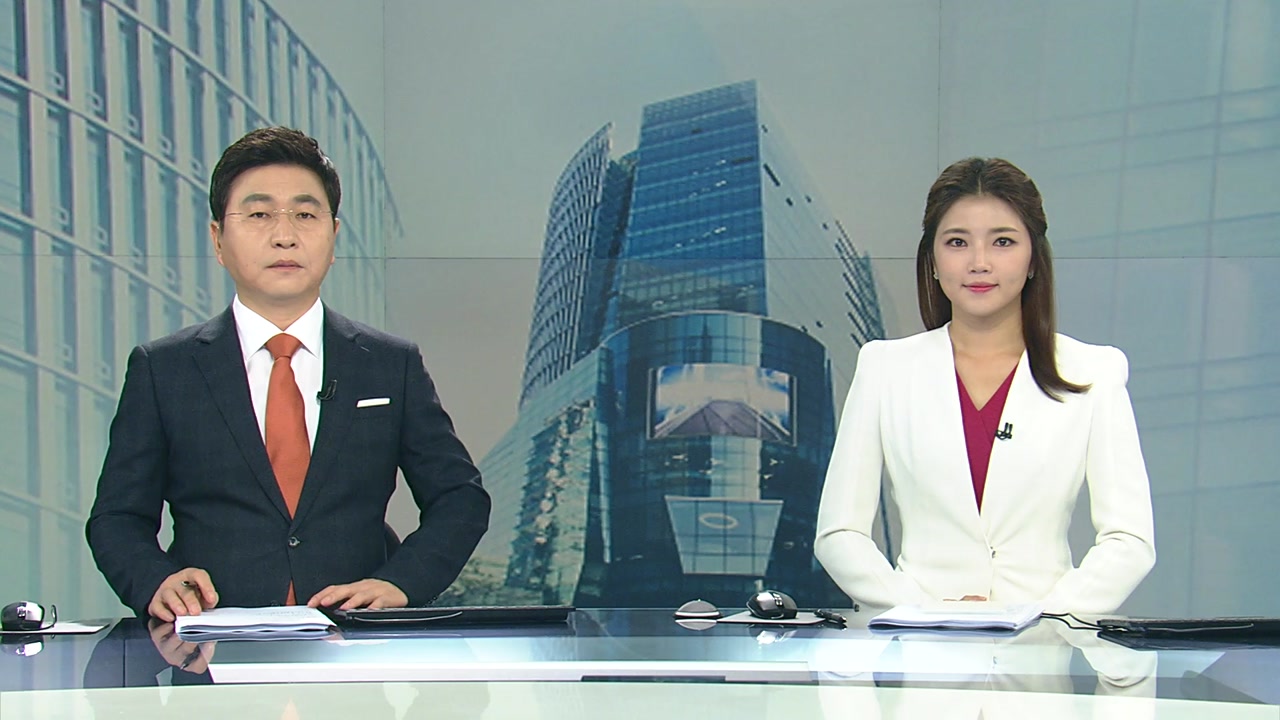 이슈오늘 | YTN