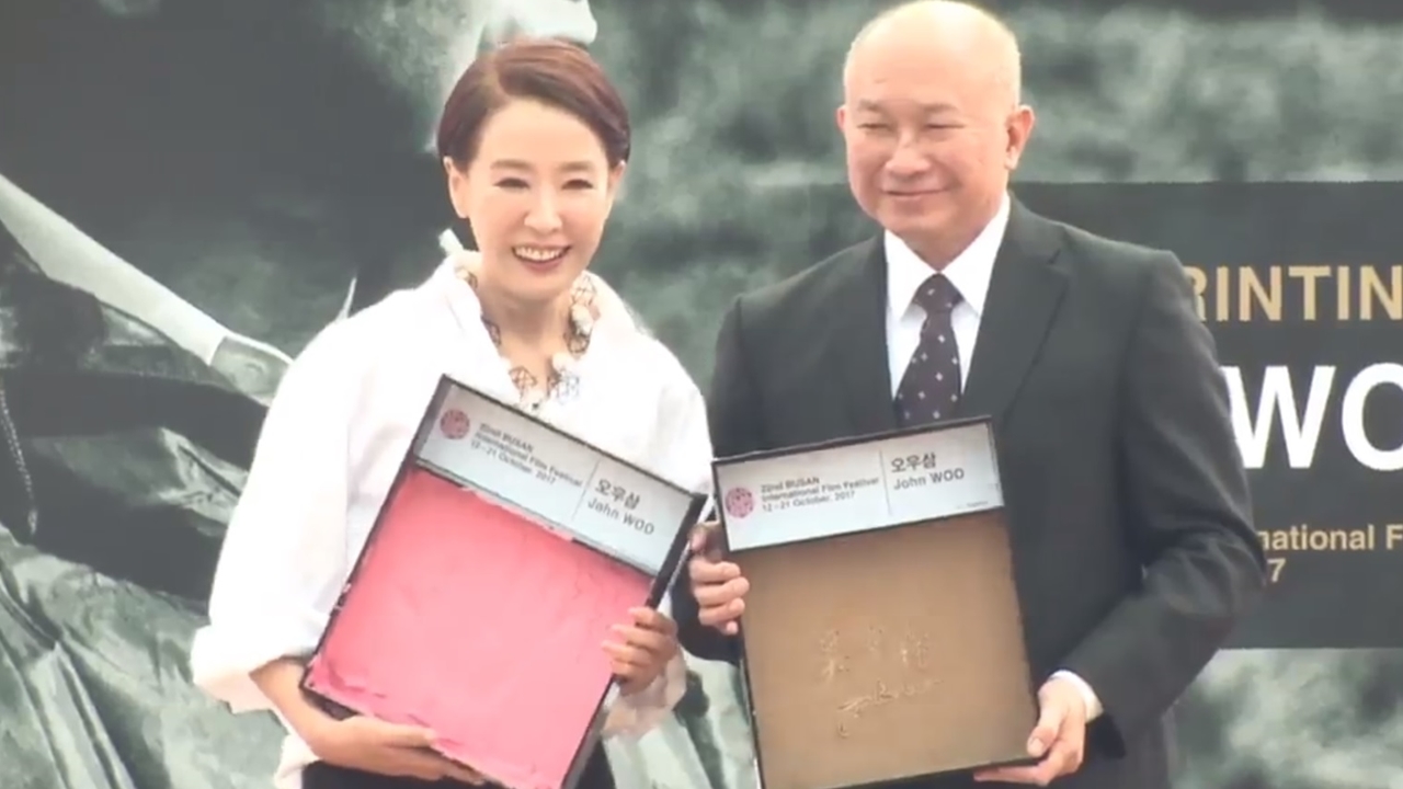[영화][22nd BIFF] '맨헌트' 오우삼 감독 "핸드프린팅, 韓관객들과 결혼한 기분" | YTN
