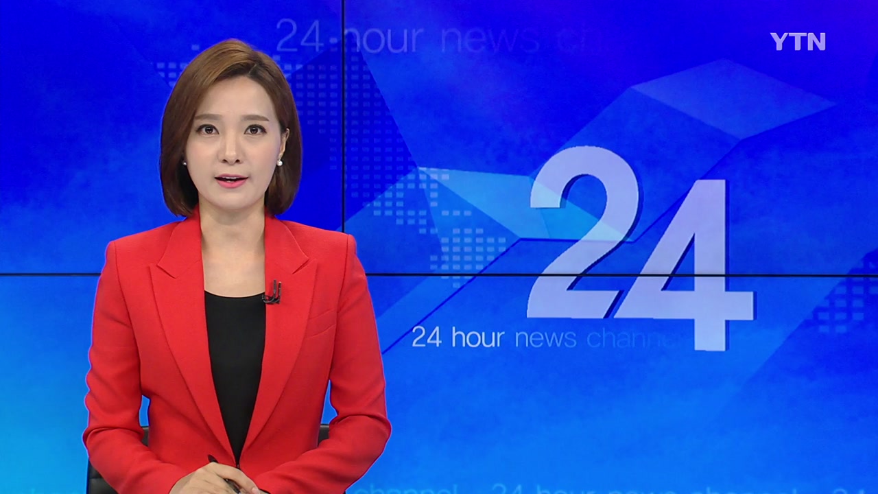 YTN24 | YTN