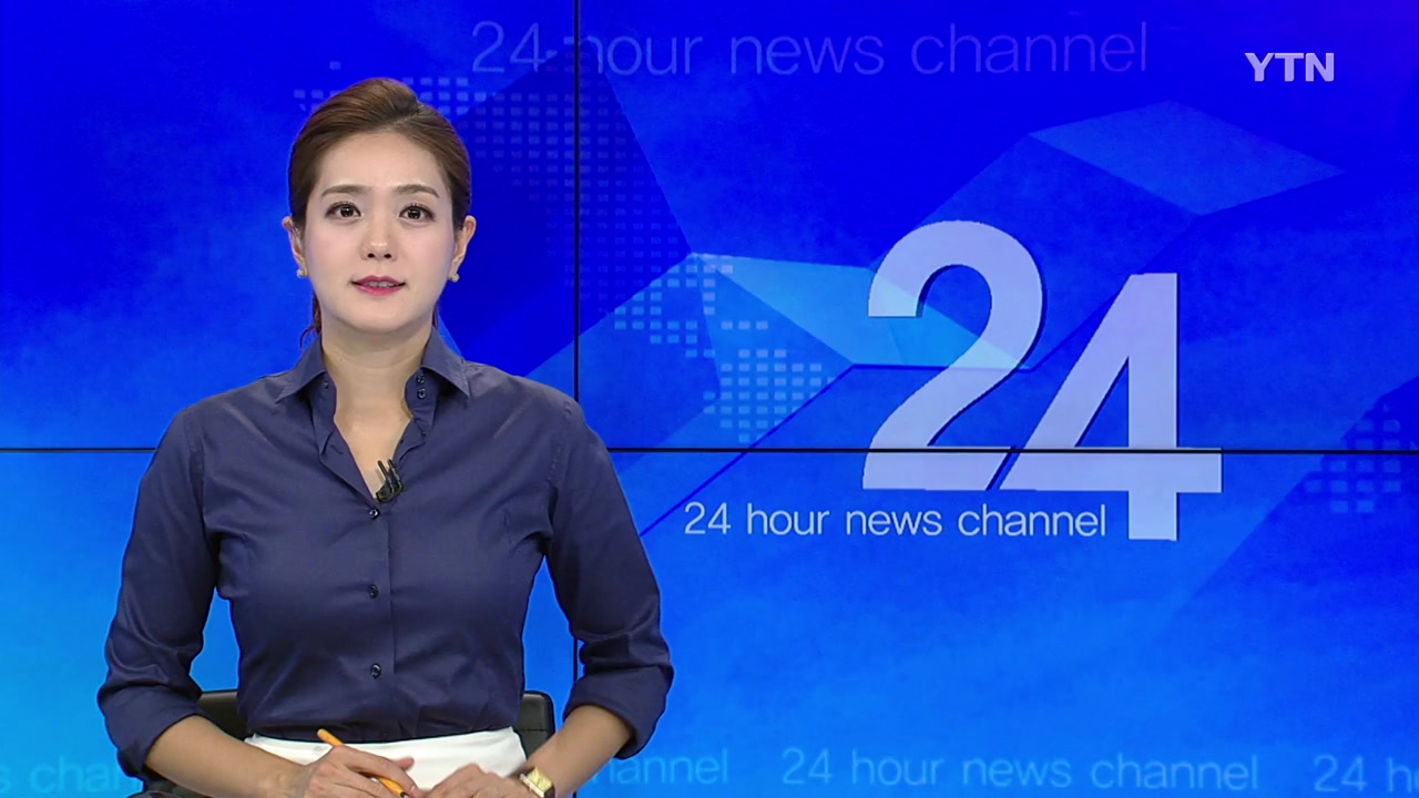 YTN24 | YTN