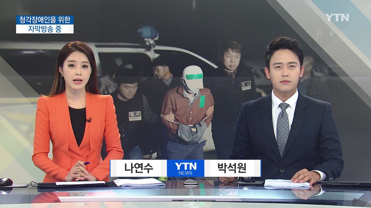 대한민국 아침뉴스 07 | YTN