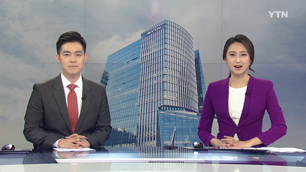 대한민국 아침뉴스 07 | YTN