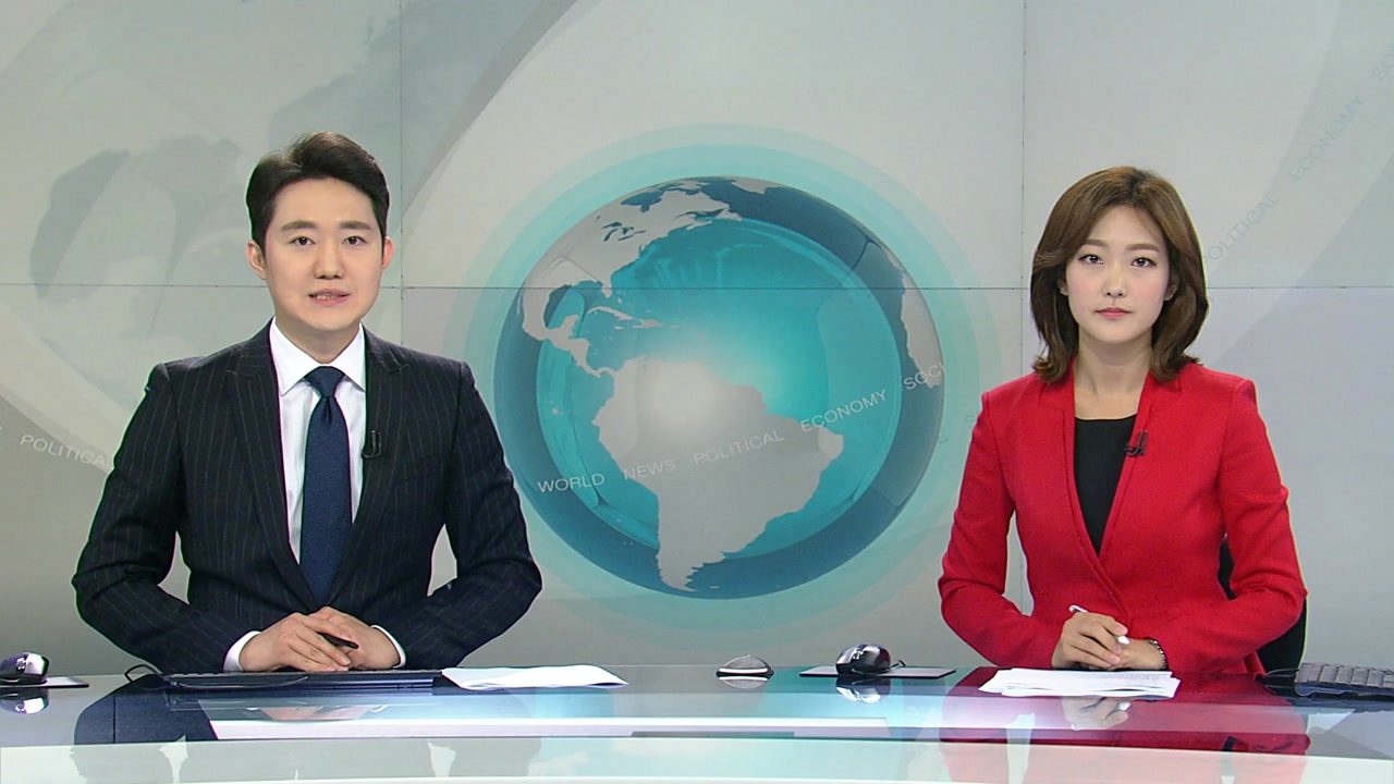 대한민국 아침뉴스 06 | YTN