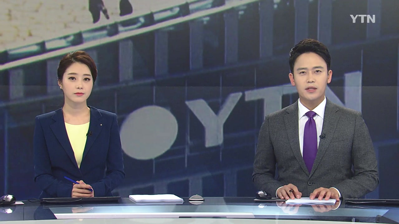 대한민국 아침뉴스 07 | YTN