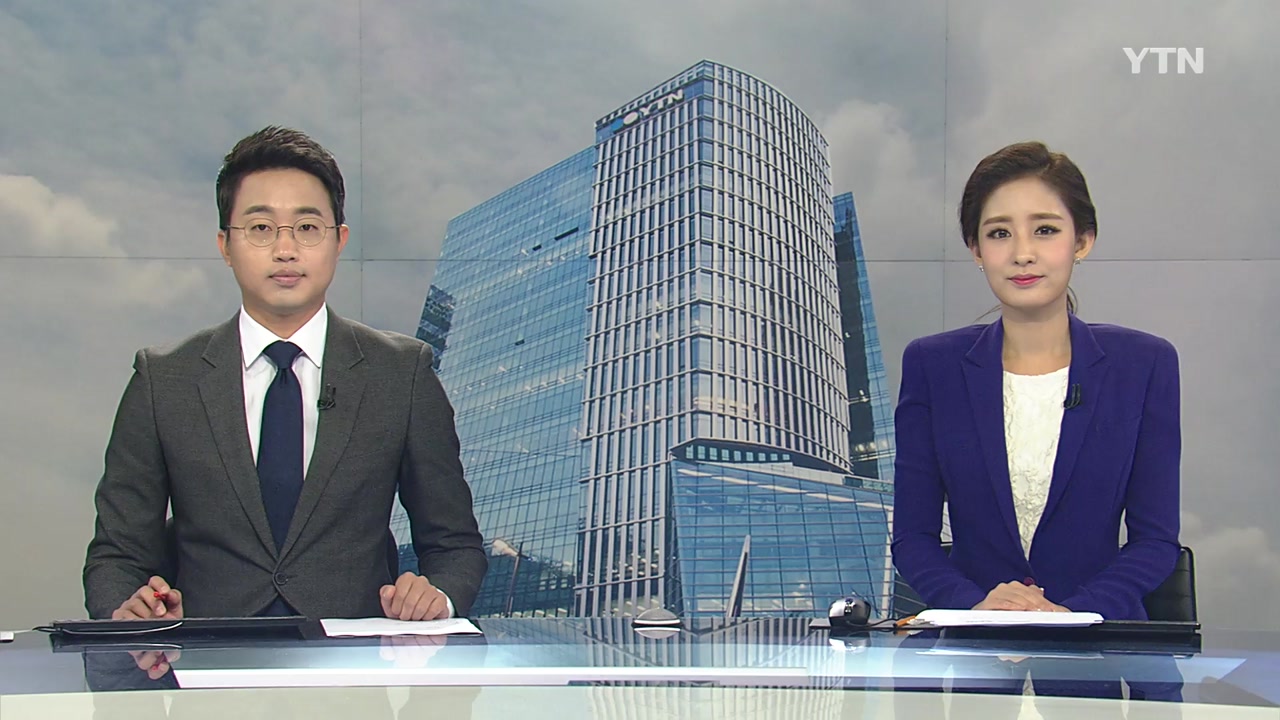 대한민국 아침뉴스 07 | YTN