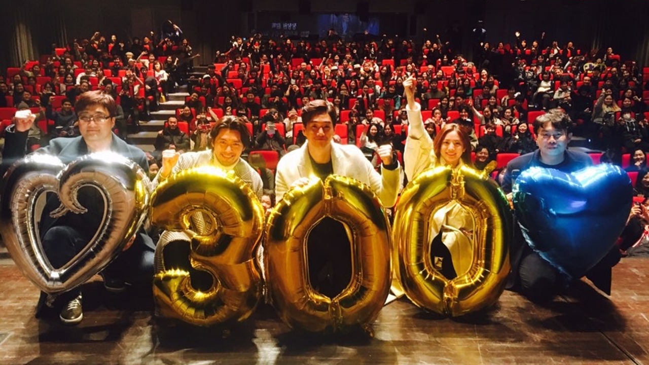 [영화]'꾼' 300만 돌파...현빈부터 나나까지 감사 인증샷 | YTN