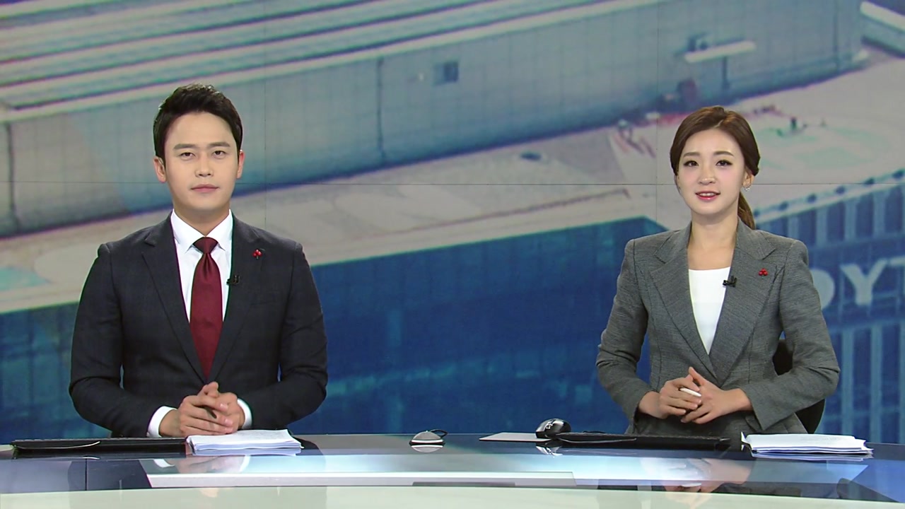 대한민국 아침뉴스 07 | YTN