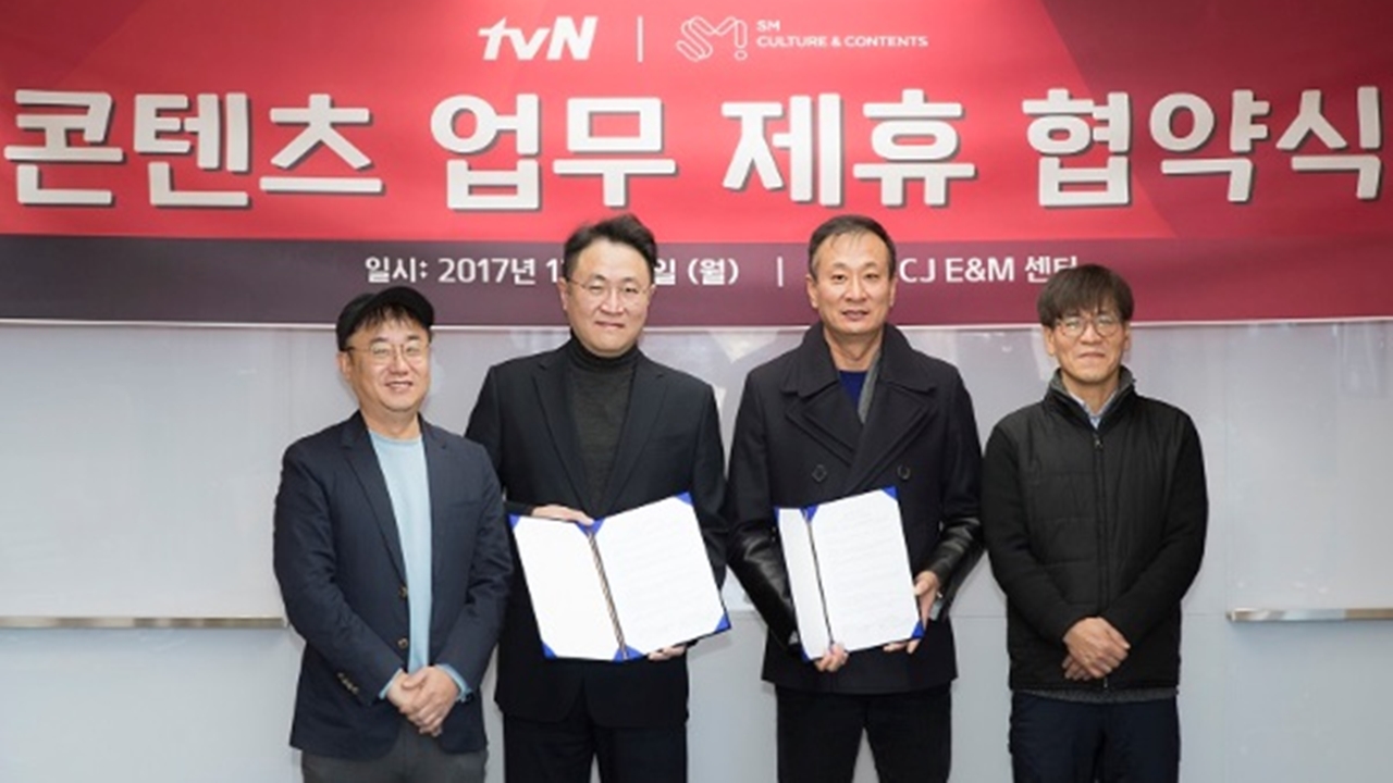 [방송]XtvN-SM C&C, 콘텐츠 공동기획 협약 체결 "시너지 기대" | YTN