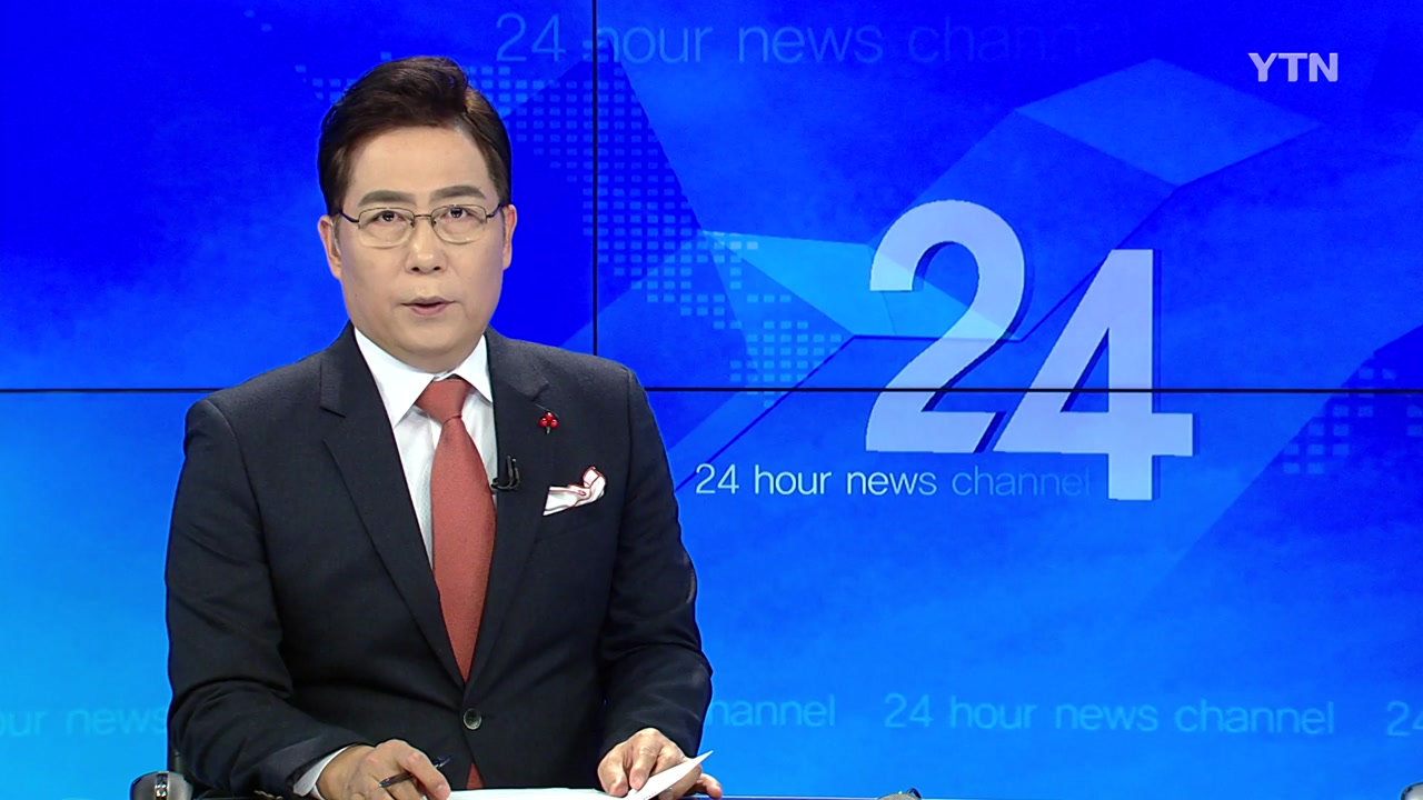 YTN24 | YTN