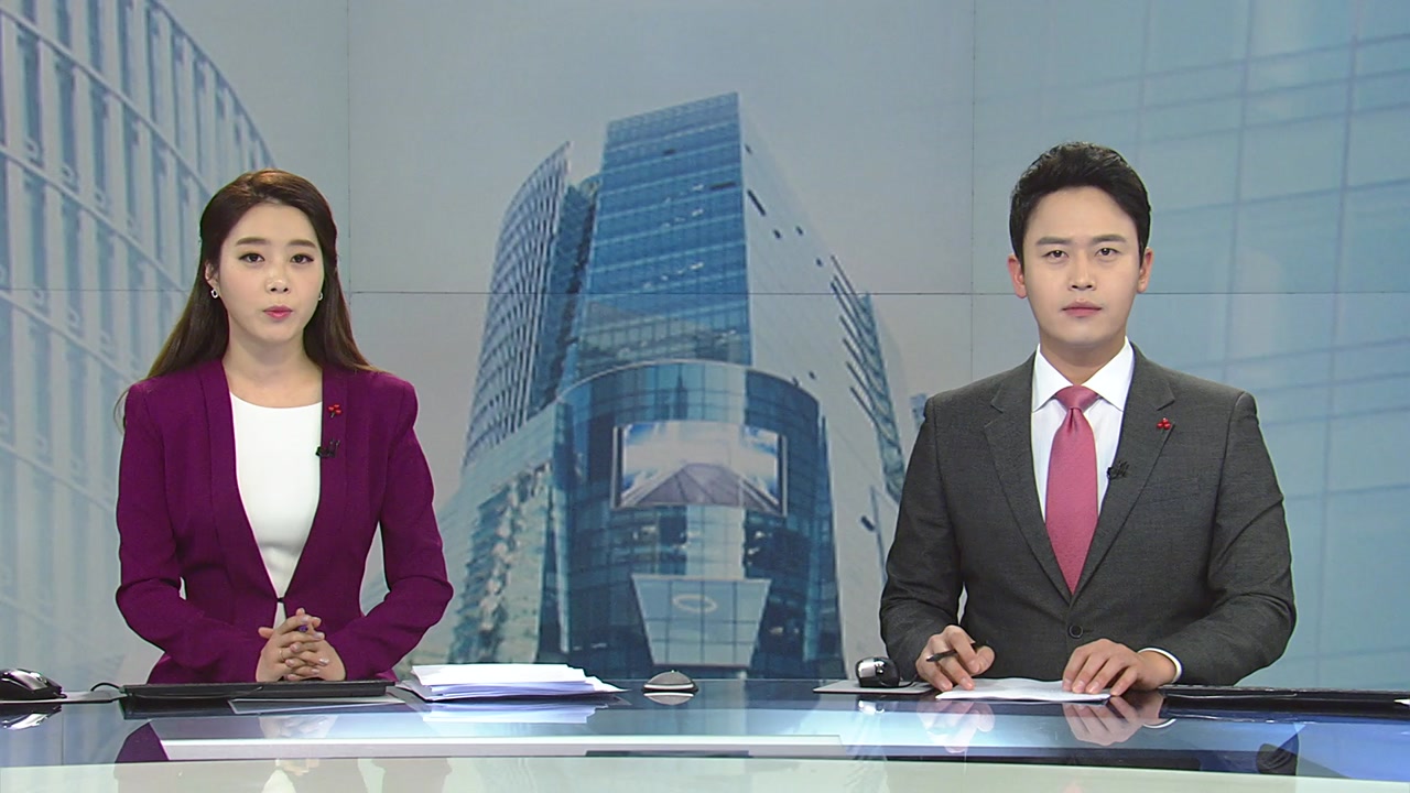 대한민국 아침뉴스 07 | YTN