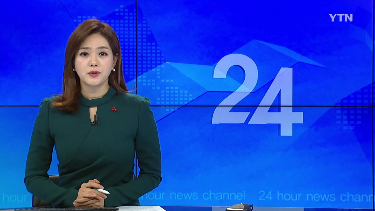 YTN24 | YTN