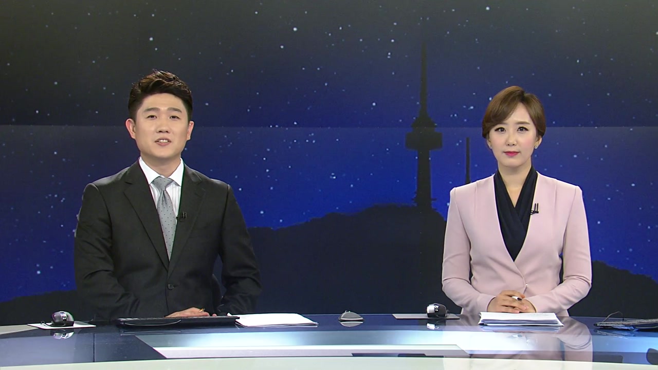 뉴스나이트 | YTN