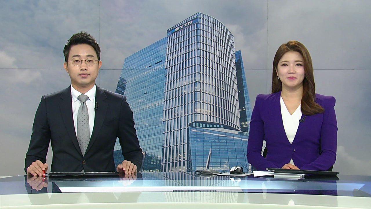 대한민국 아침뉴스 07 | YTN