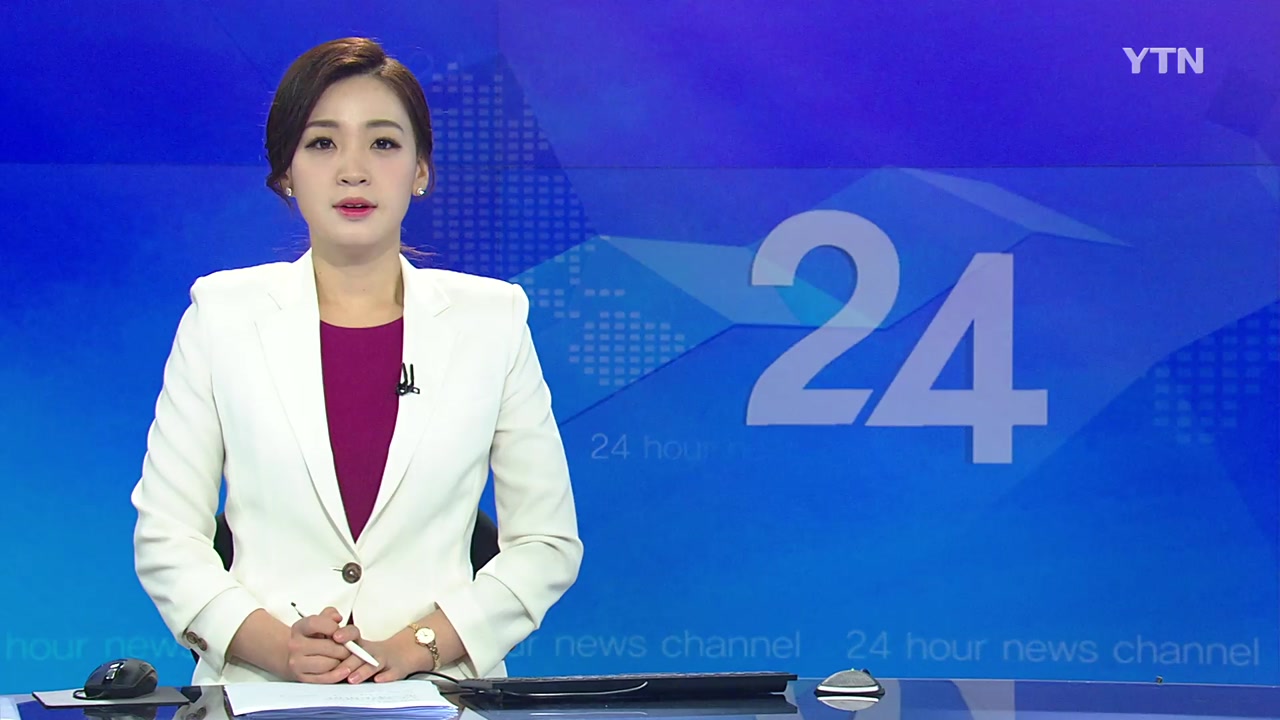 YTN24 | YTN