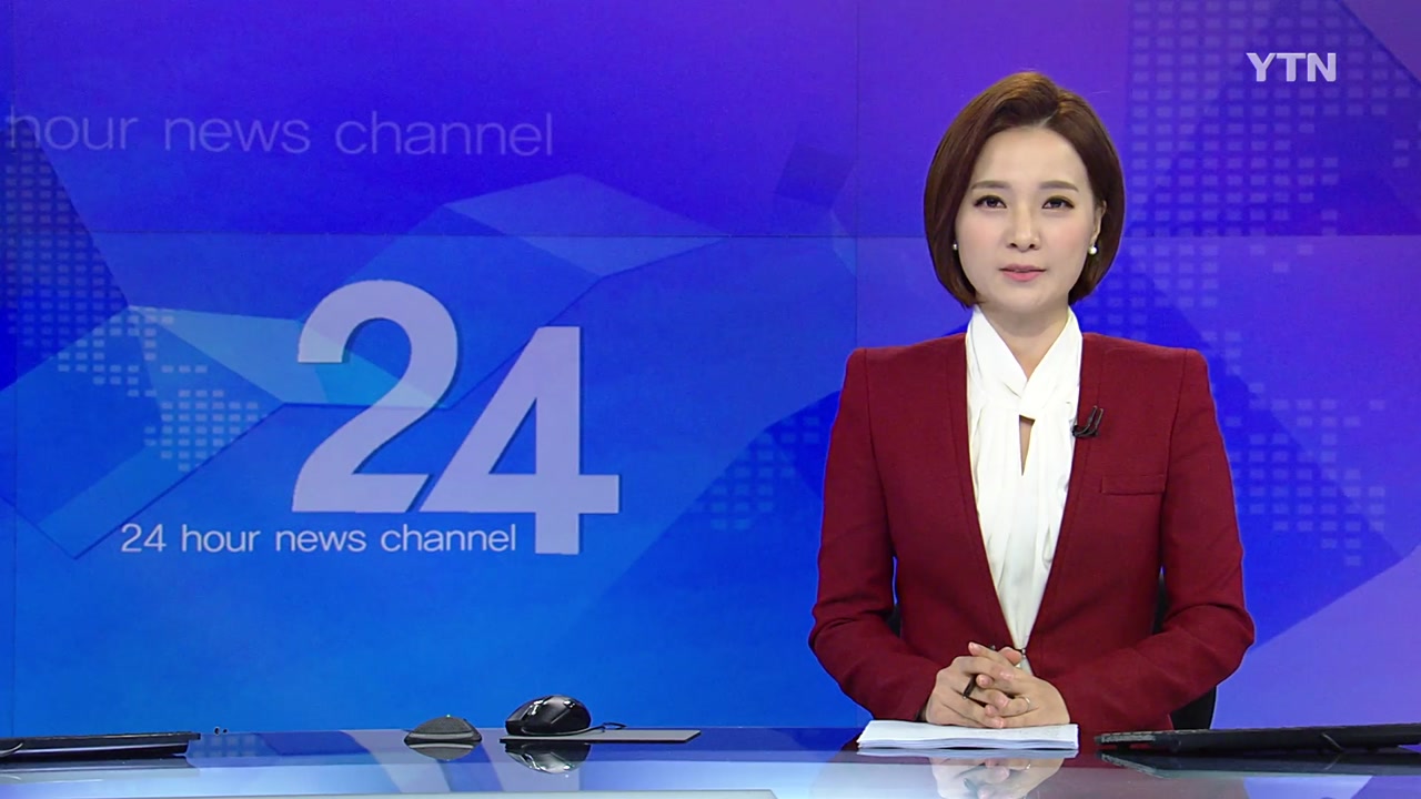 YTN24 | YTN