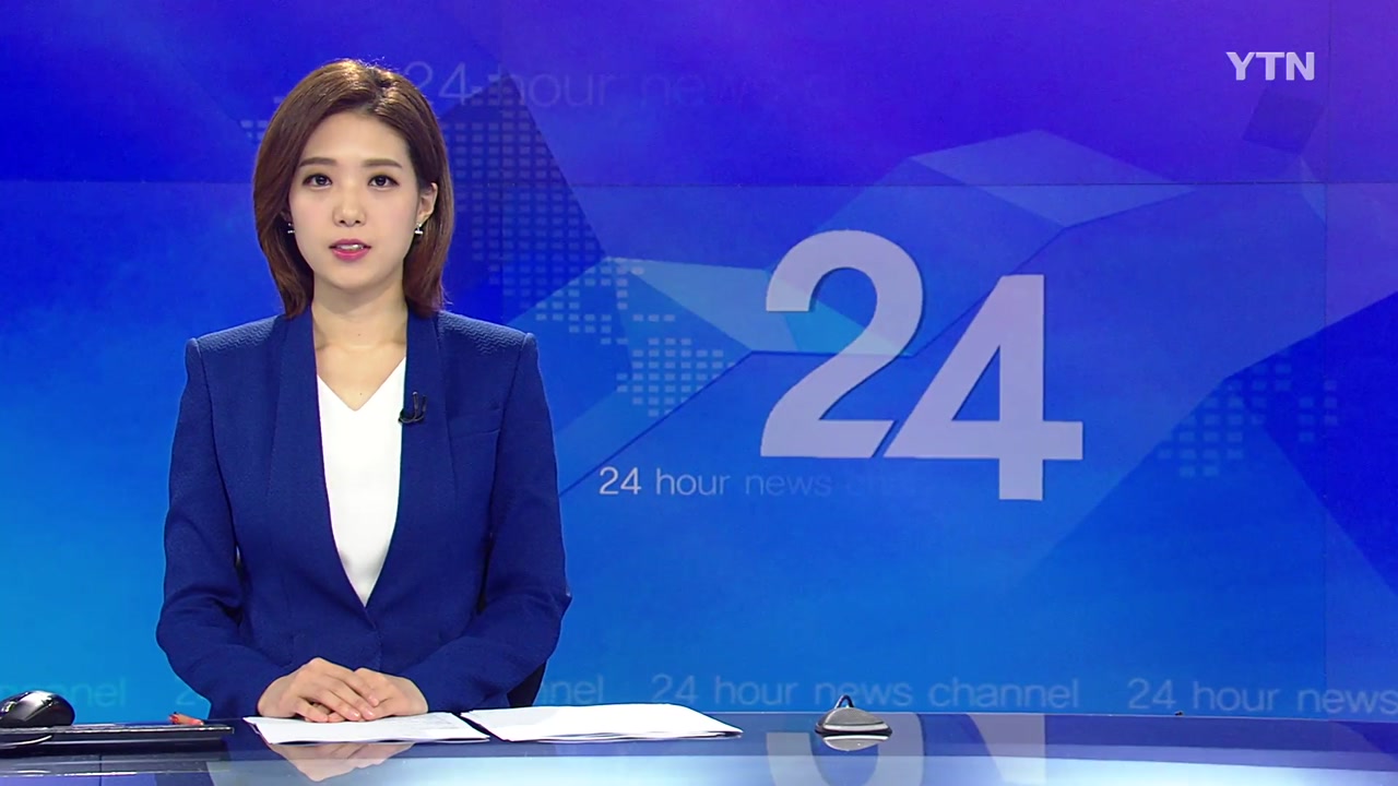 YTN24 | YTN