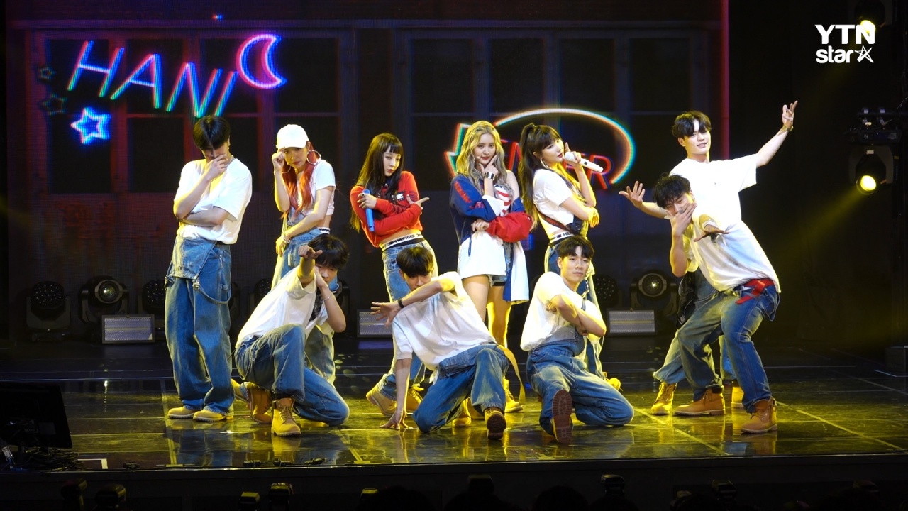 [가요]EXID, 90년대 감성 통했다…'내일해' 韓中 음원차트 1위 | YTN