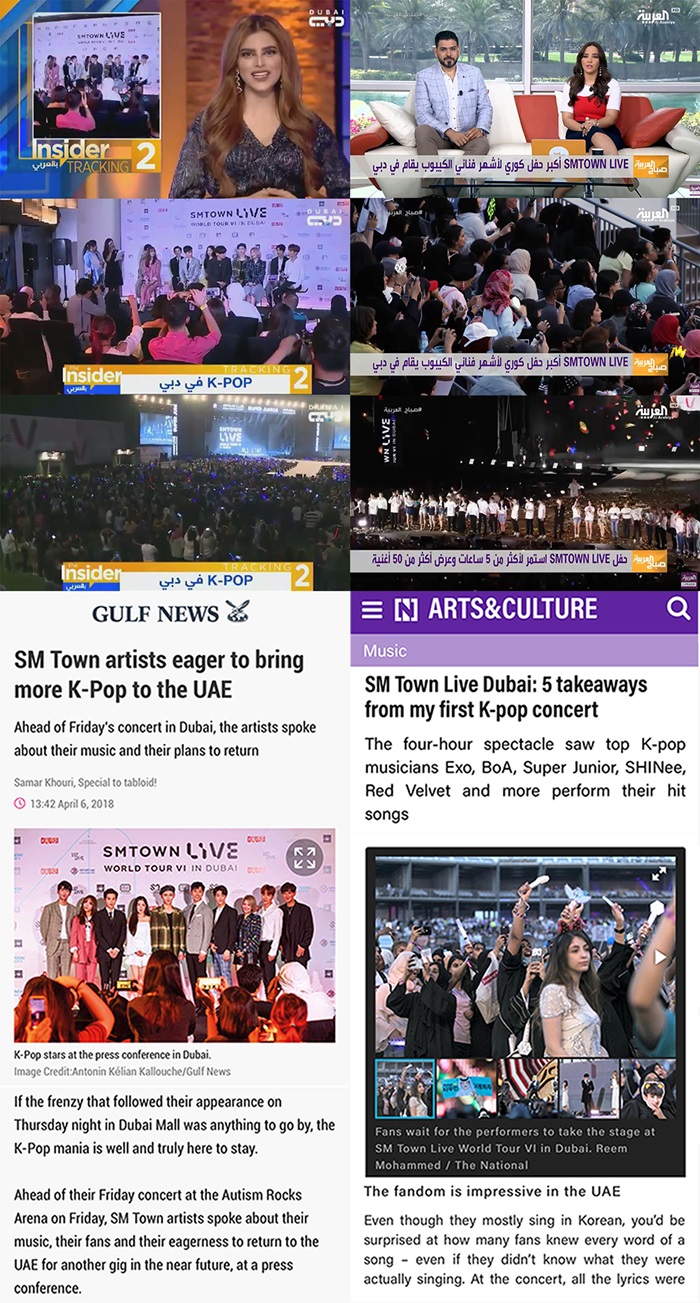 [가요]SM타운 두바이 콘서트, 현지 매체 호평 "문화 축제의 장" | YTN