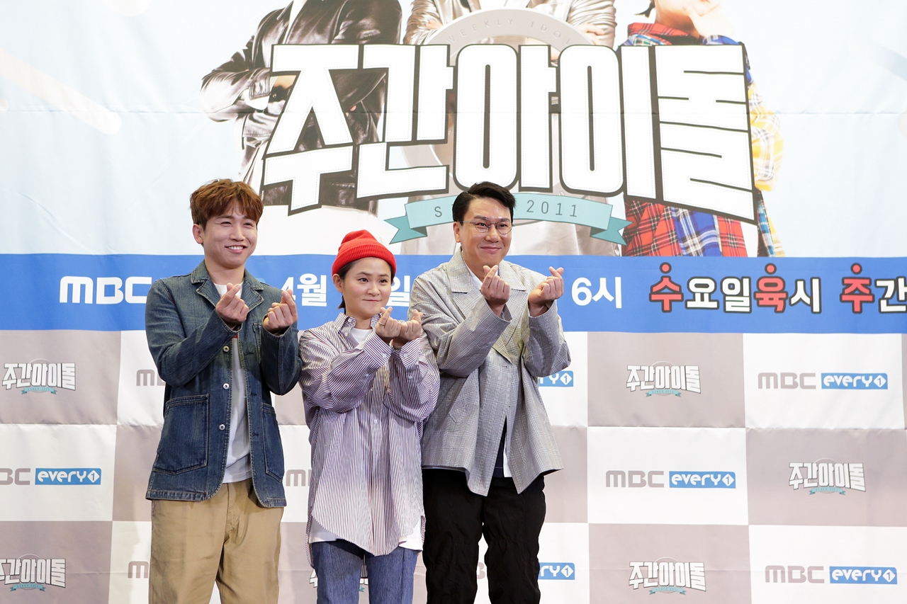 [방송][Y현장] '주간아' 8년 만의 터닝포인트…3MC 에너지 수혈 완료 (종합) | YTN