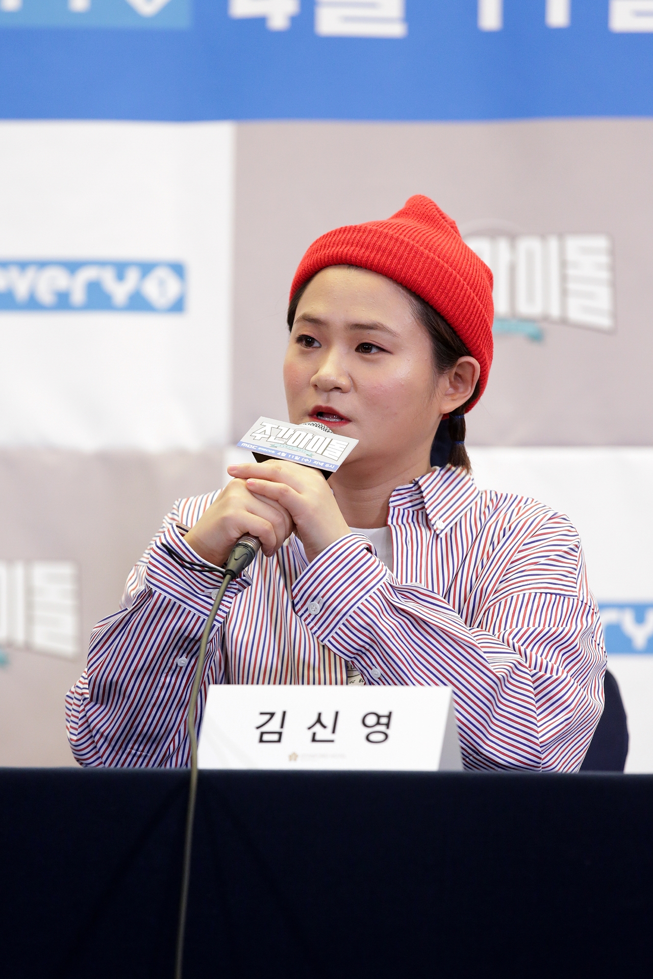 [방송][Y현장] '주간아' 8년 만의 터닝포인트…3MC 에너지 수혈 완료 (종합) | YTN